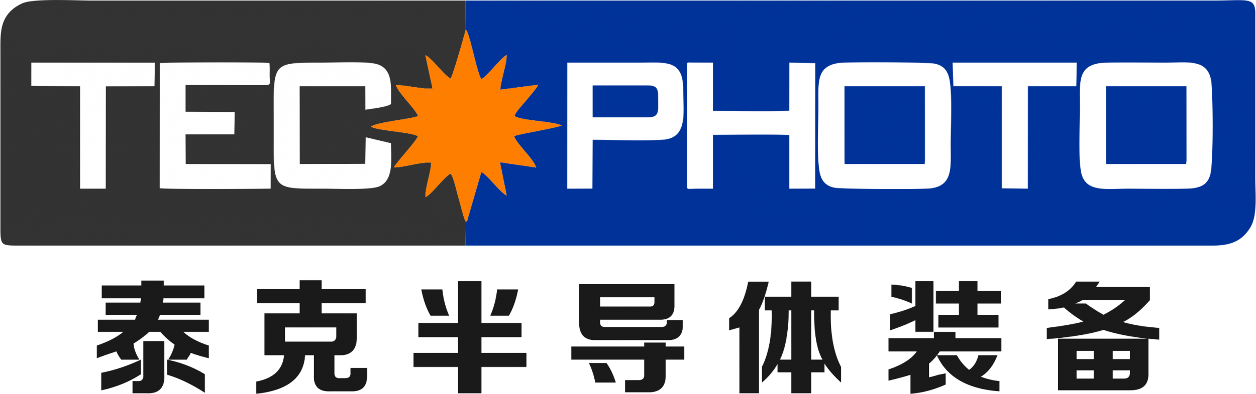 一文讲透：LED中“EMC 支架”和“PCT 支架”的区别